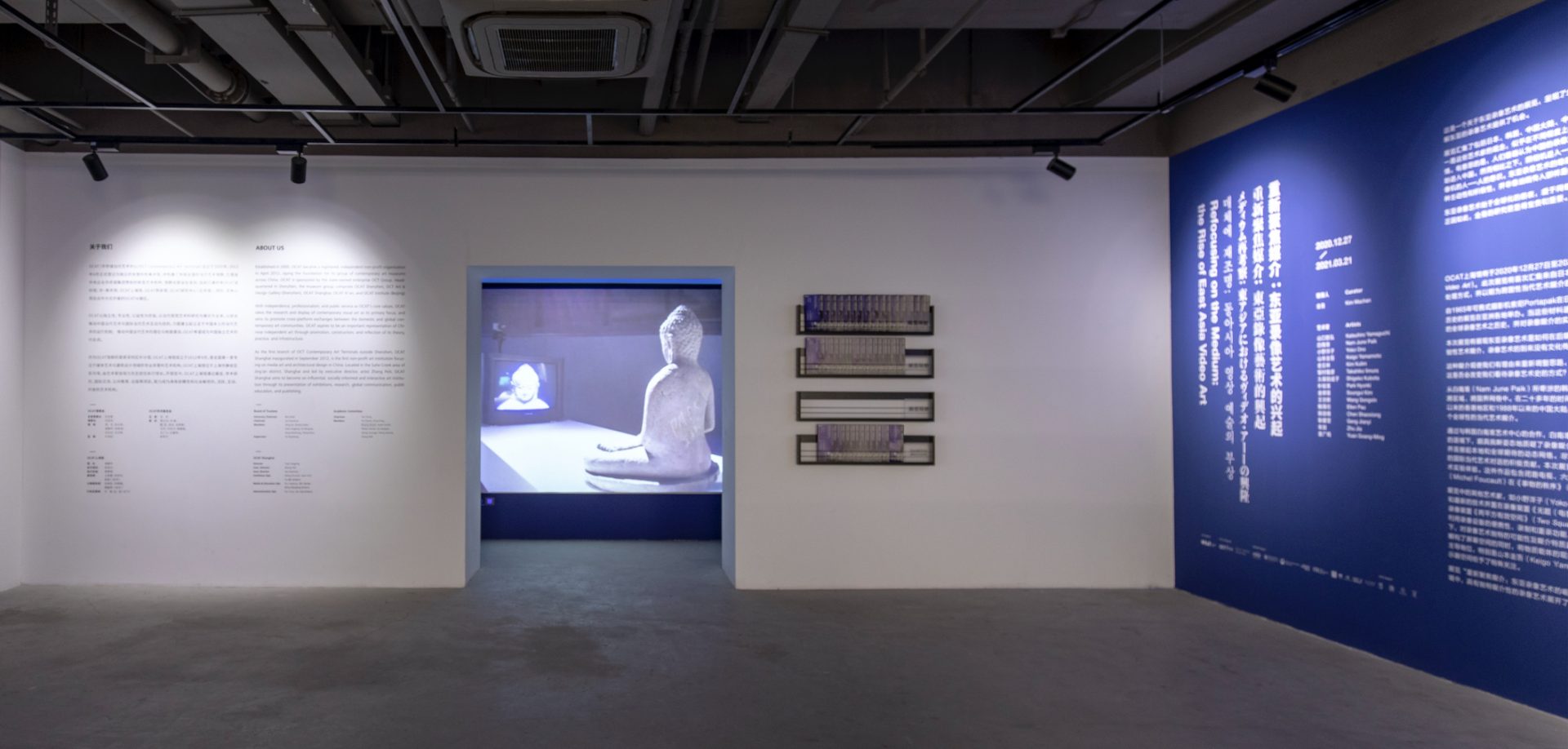 MAAP - Media Art Asia Pacific Nam June Paik